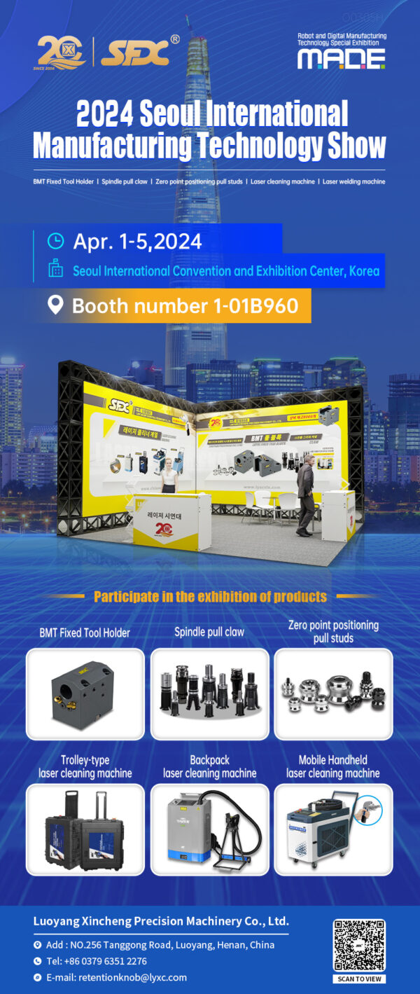 SFX Laser Cleaning Machine-2024 Seoul International Manufacturing Technology Show - sfxnz.co.nz